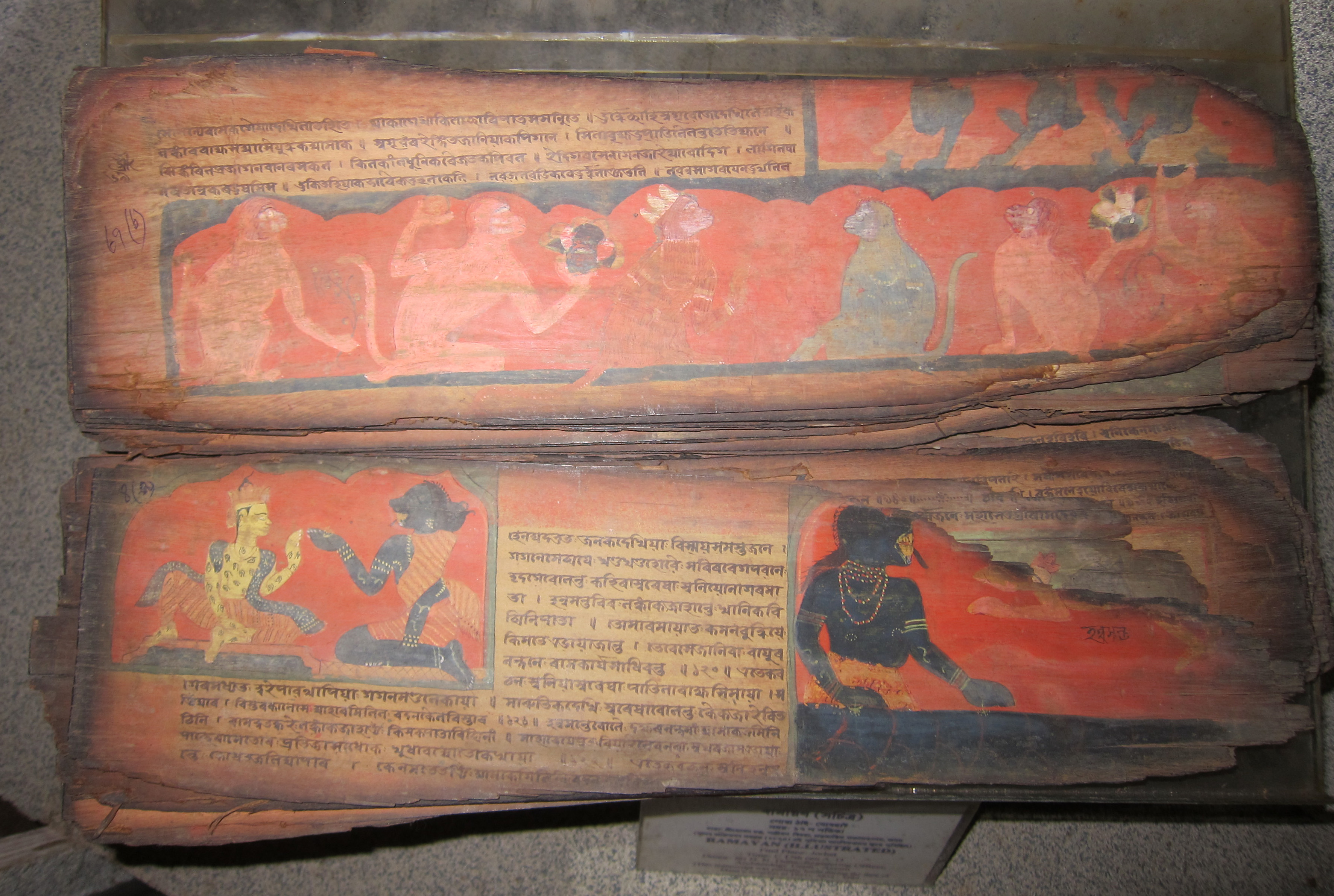 Old Manuscripts of Assam | Sahapedia