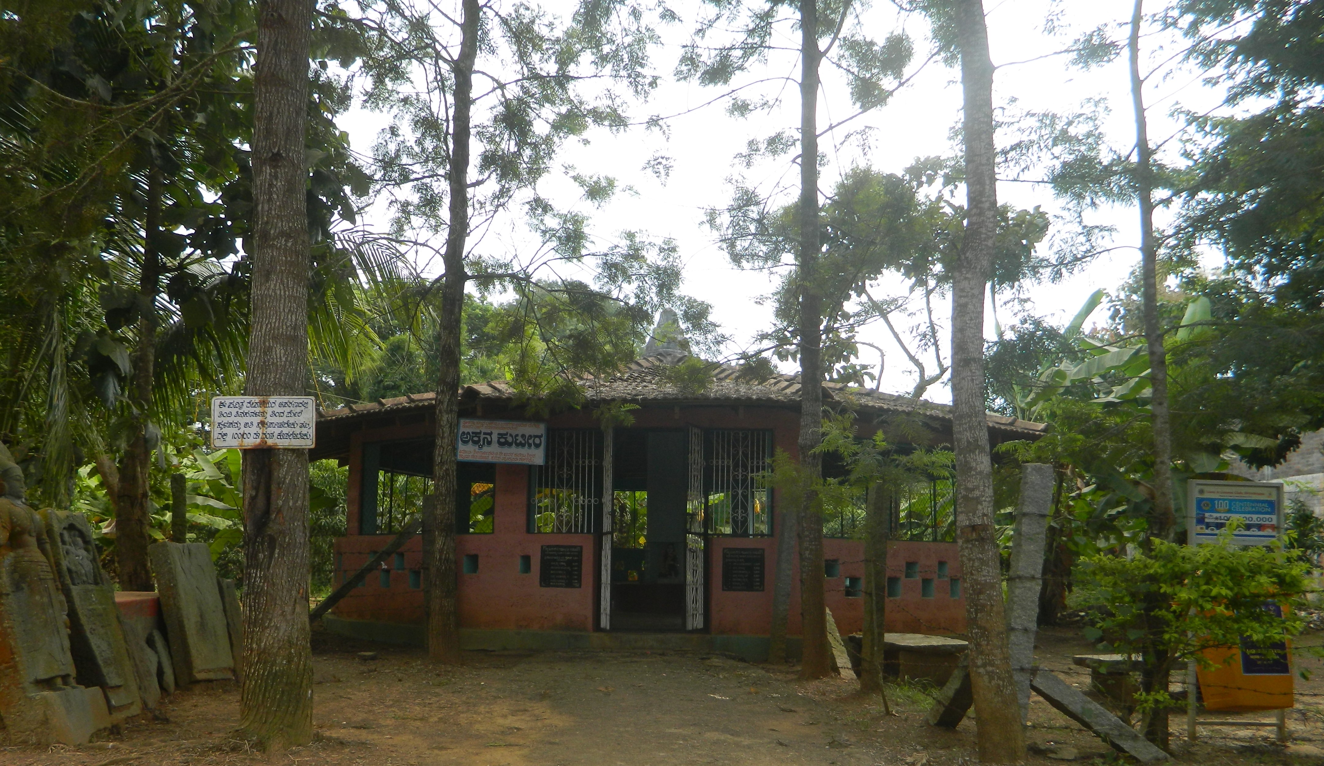 Tales of Uduthadi: In Search of Akkamahadevi | Sahapedia
