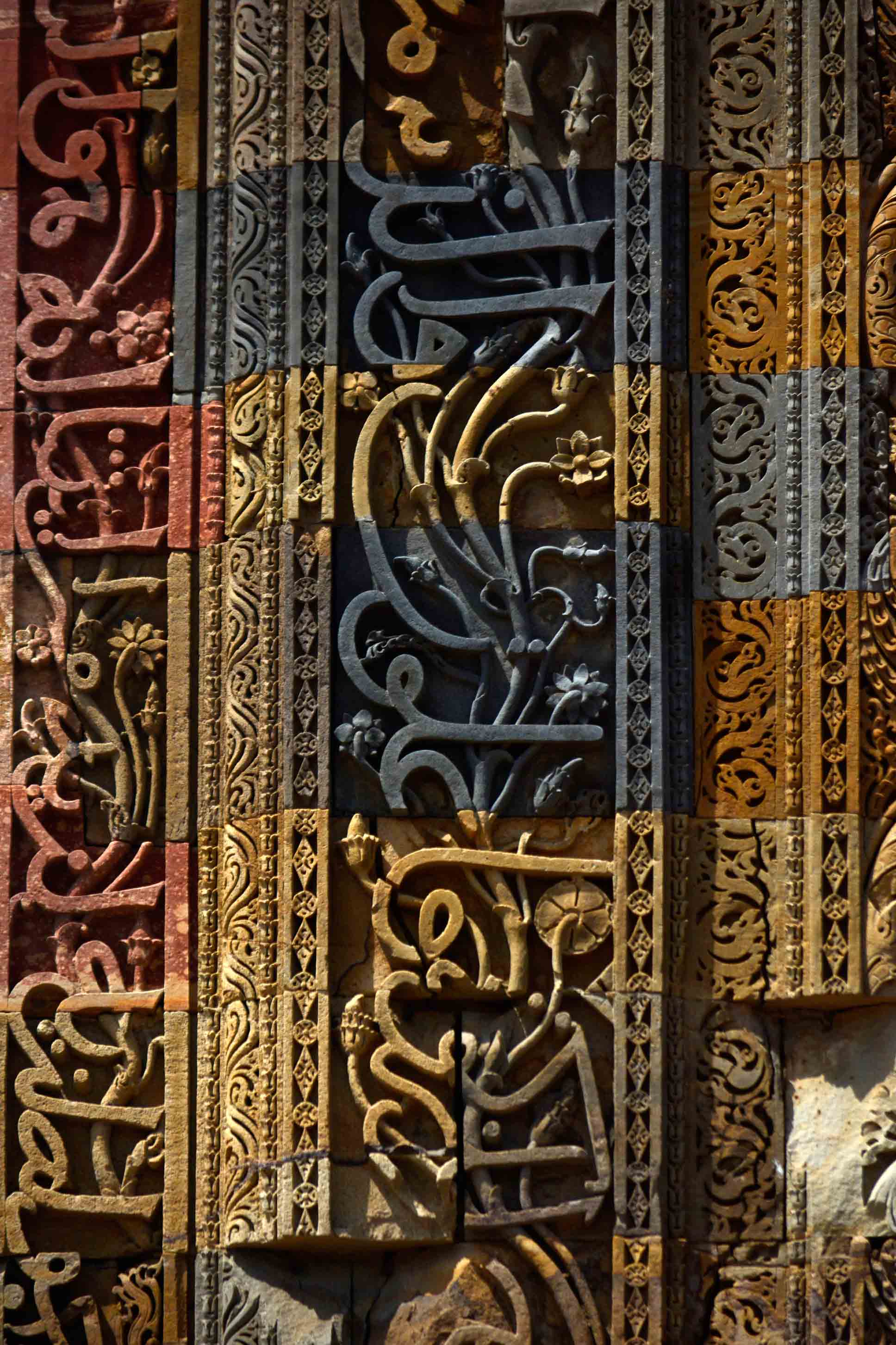 Qutb Complex | Sahapedia