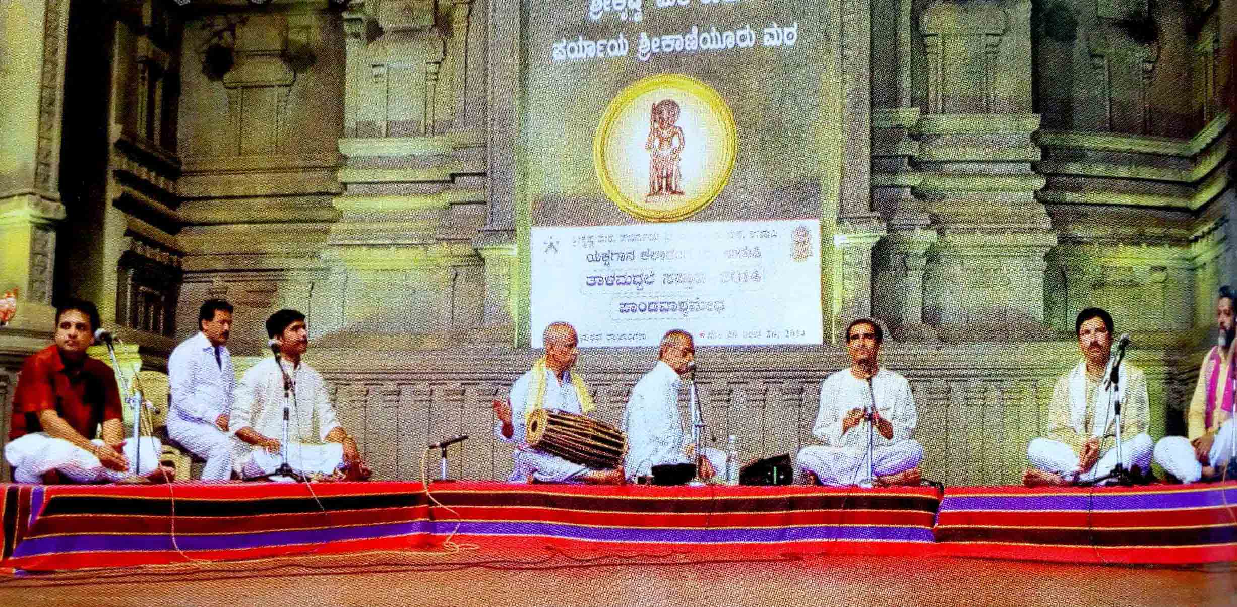 Kalaranga: Images from the Archives | Sahapedia