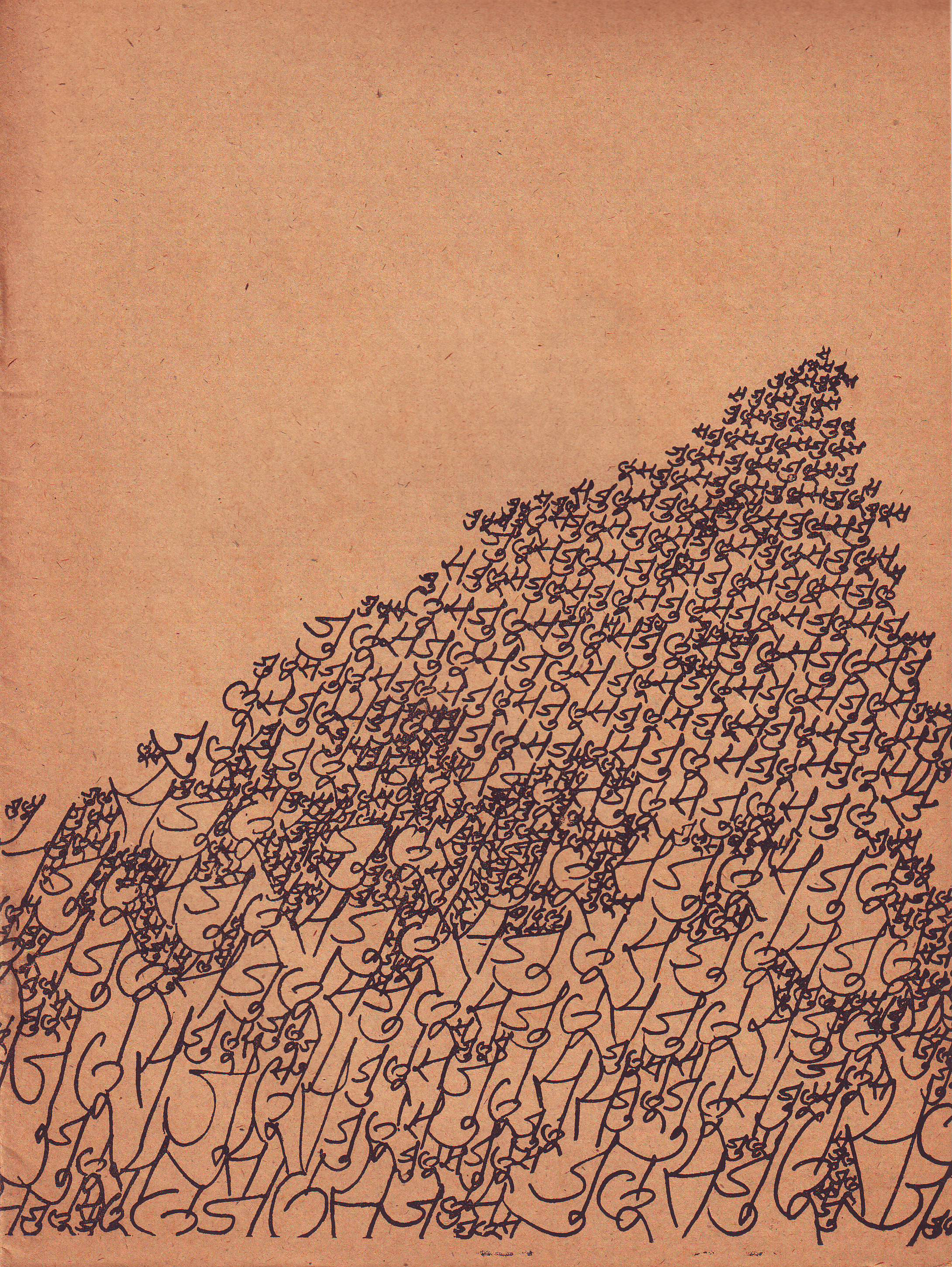 Visual Gallery of the Sarkhej Roza Complex | Sahapedia