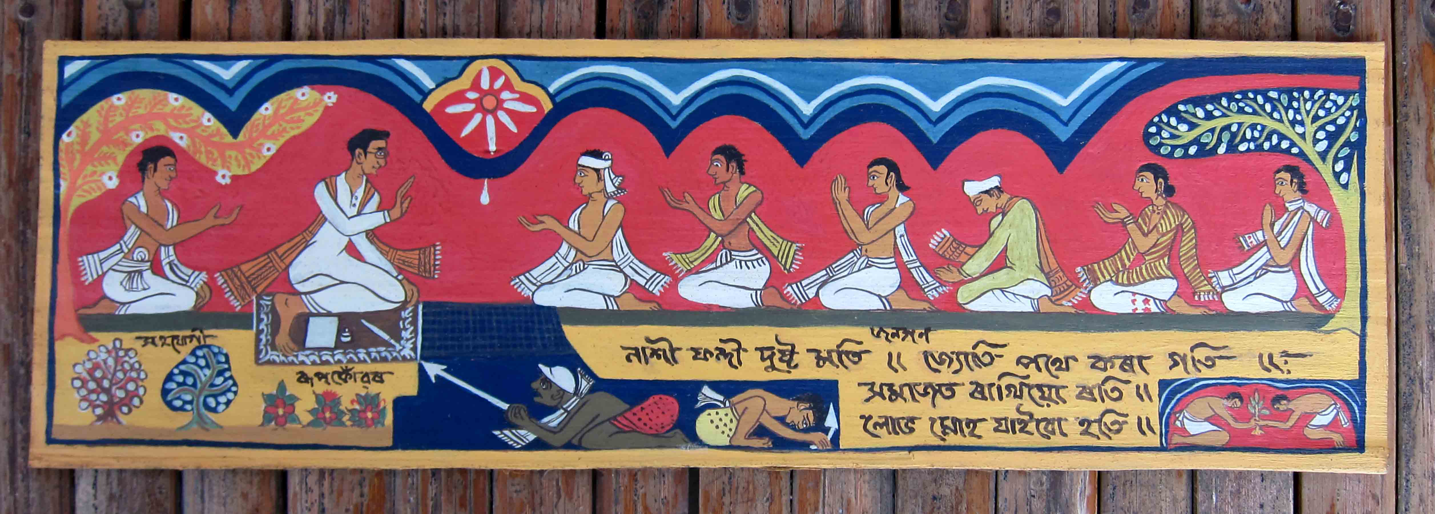 Assam Manuscript Art: Chittaranjan Borah | Sahapedia