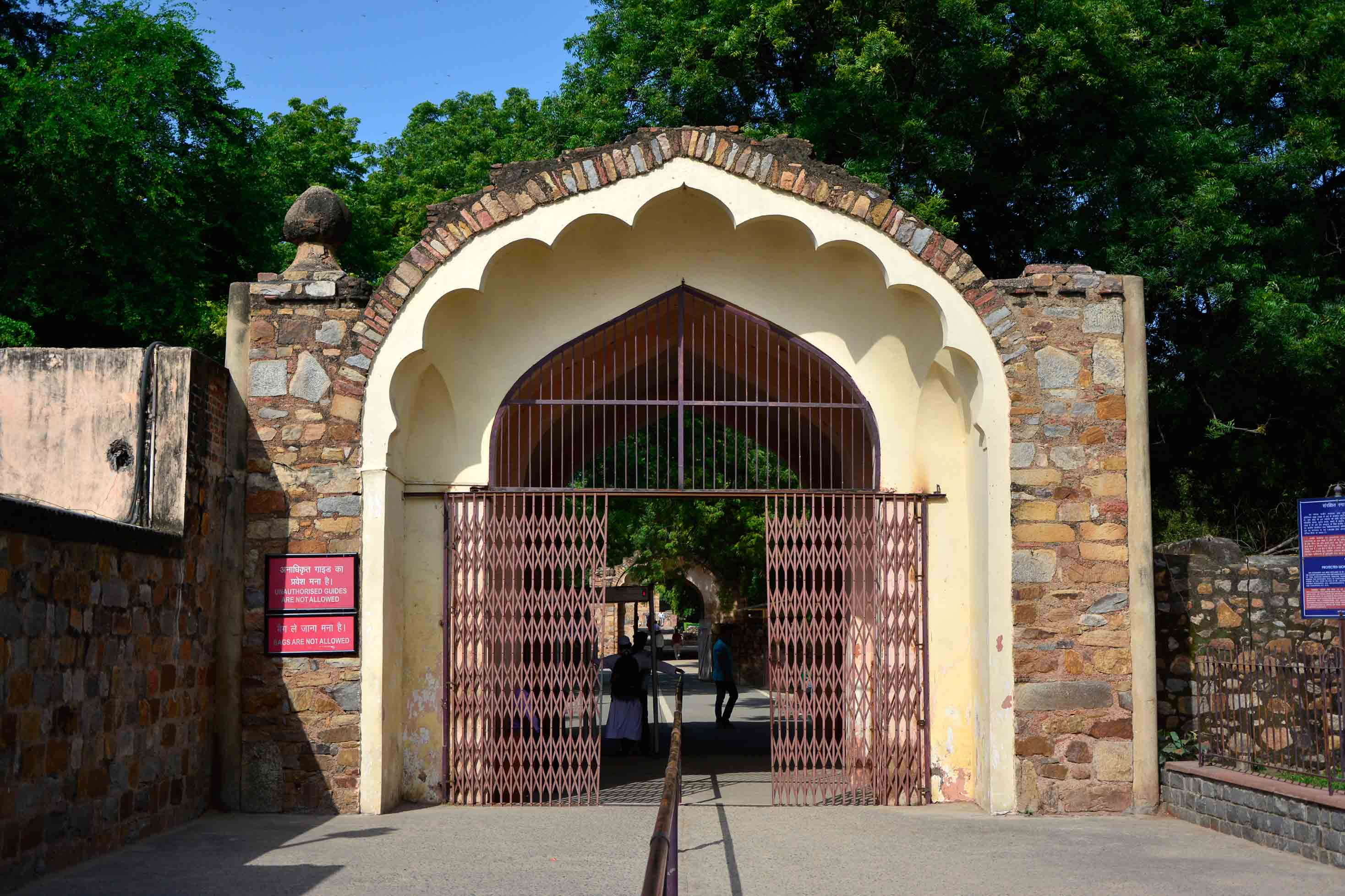 Qutb Complex | Sahapedia