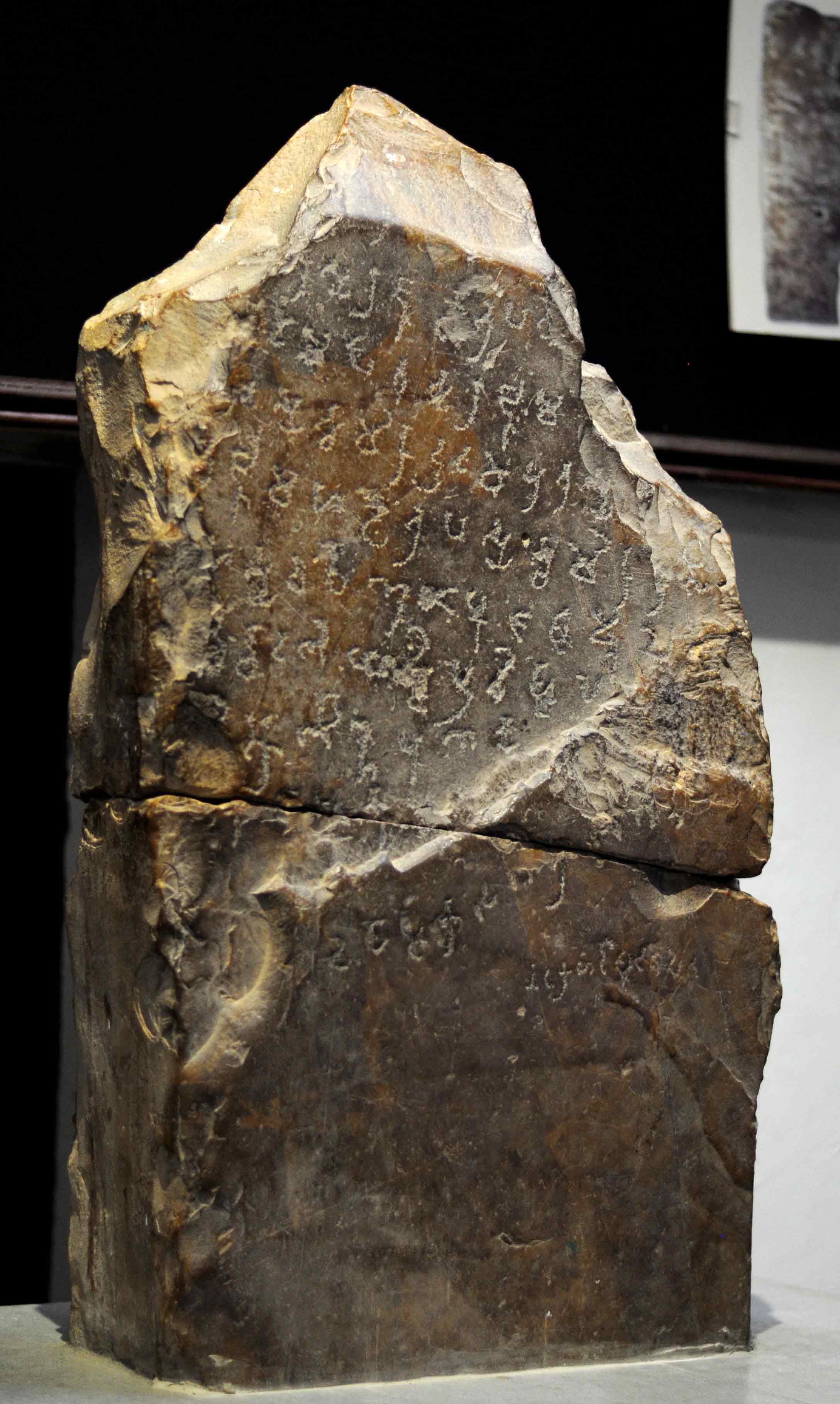 The Kutch Museum Collection | Sahapedia