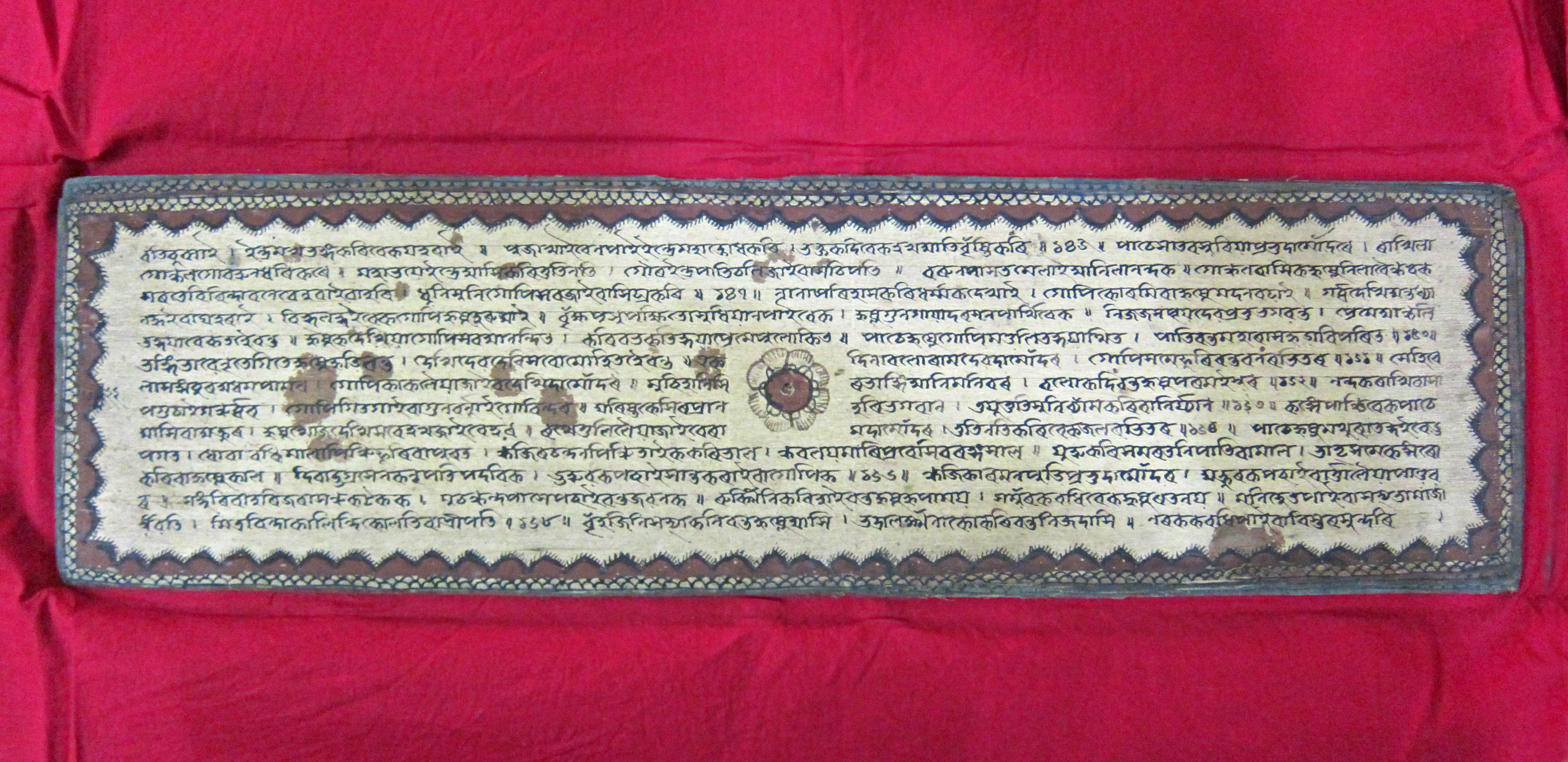 Old Manuscripts of Assam | Sahapedia