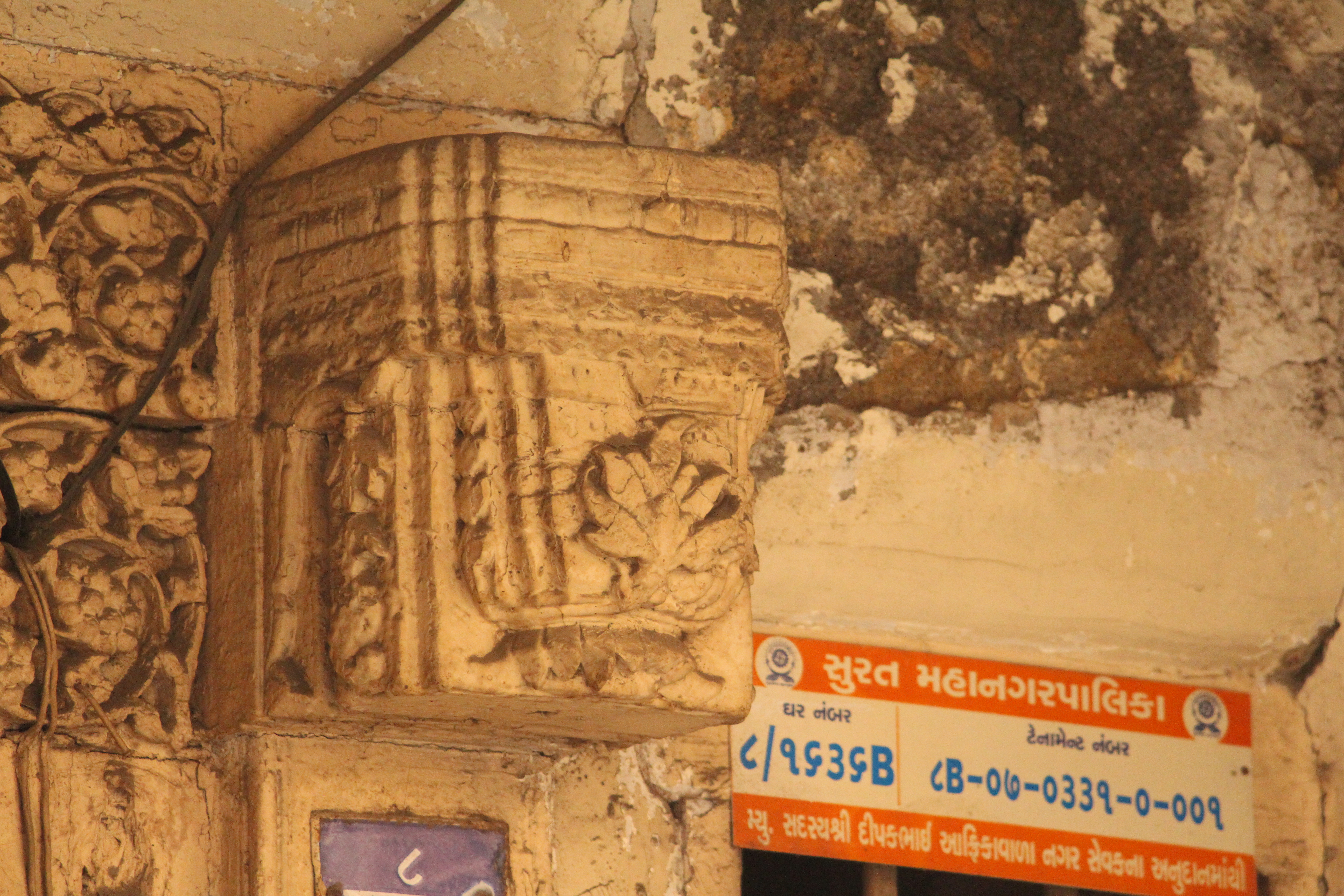 The Architecture of Houses in Deputy no Khancho, Old Surat | Sahapedia