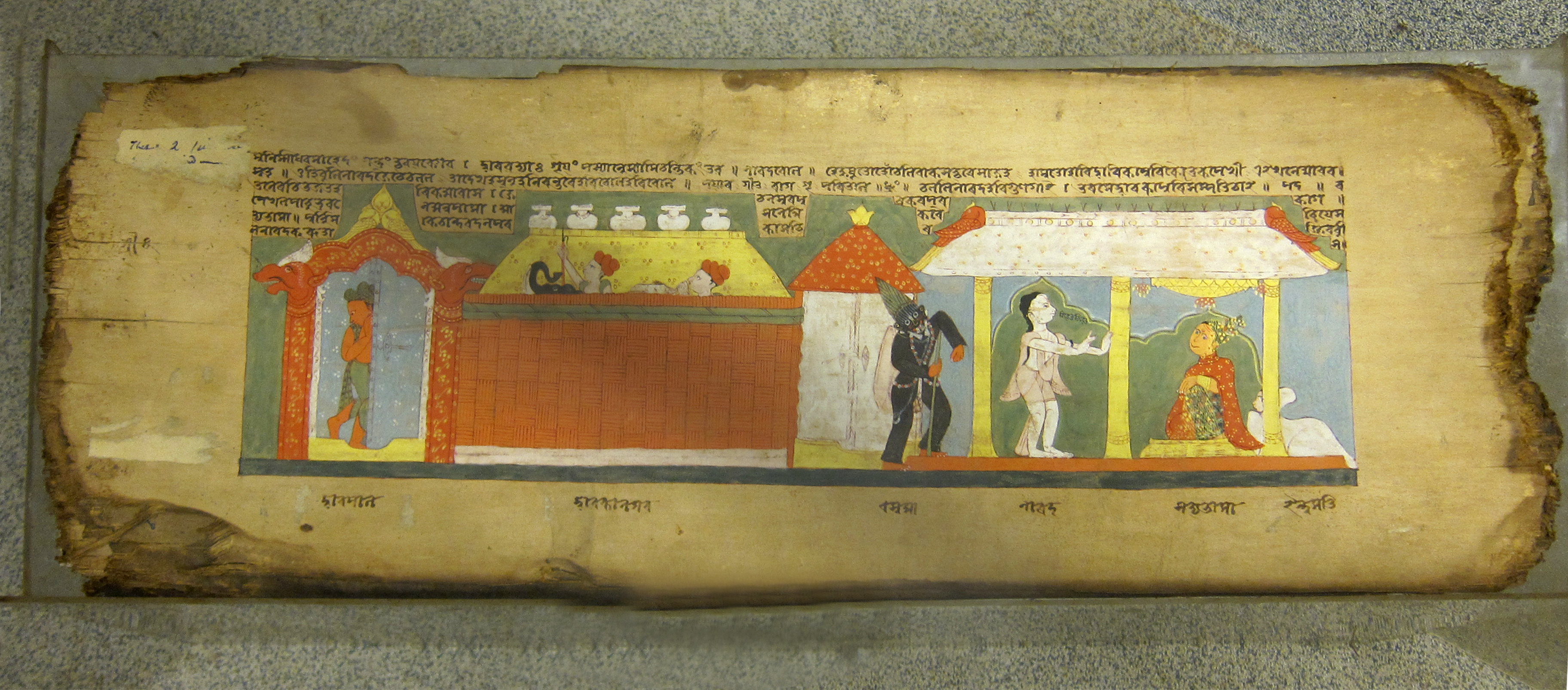 Old Manuscripts of Assam | Sahapedia