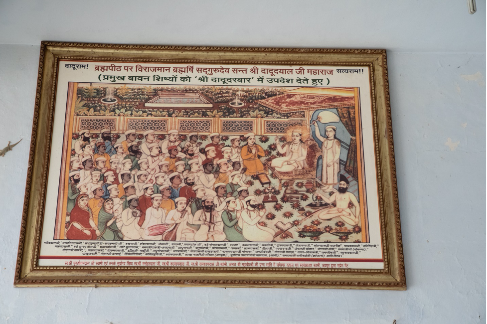 Sustaining Faith: Text and Tradition in the Dadu Panth | Sahapedia