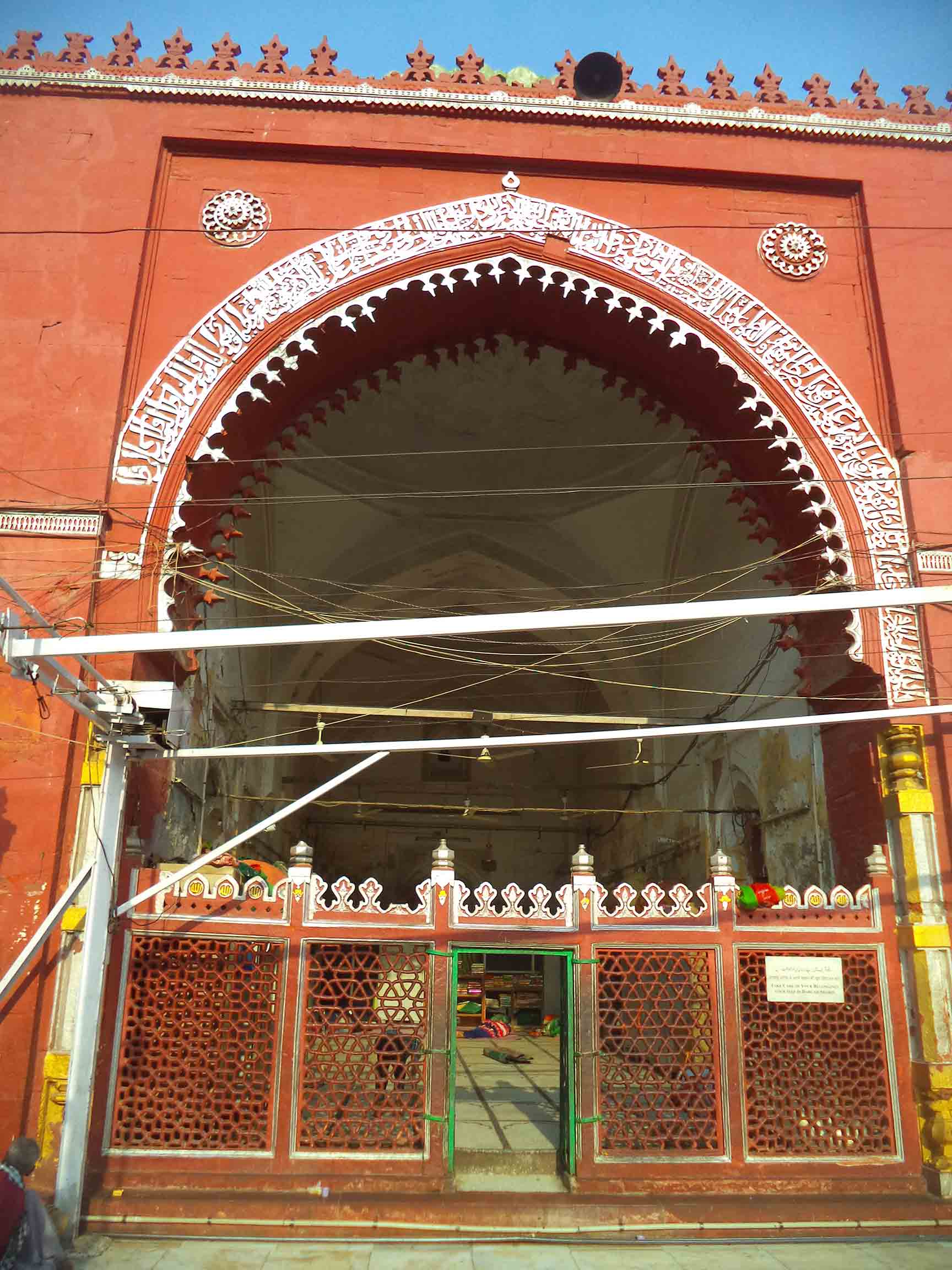 Dargah of Hazrat Nizamuddin Auliya | Sahapedia