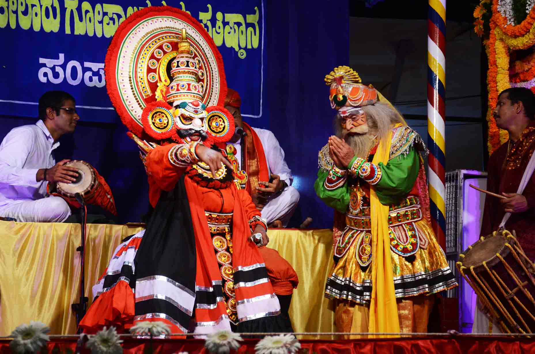 Yakshagana | Sahapedia