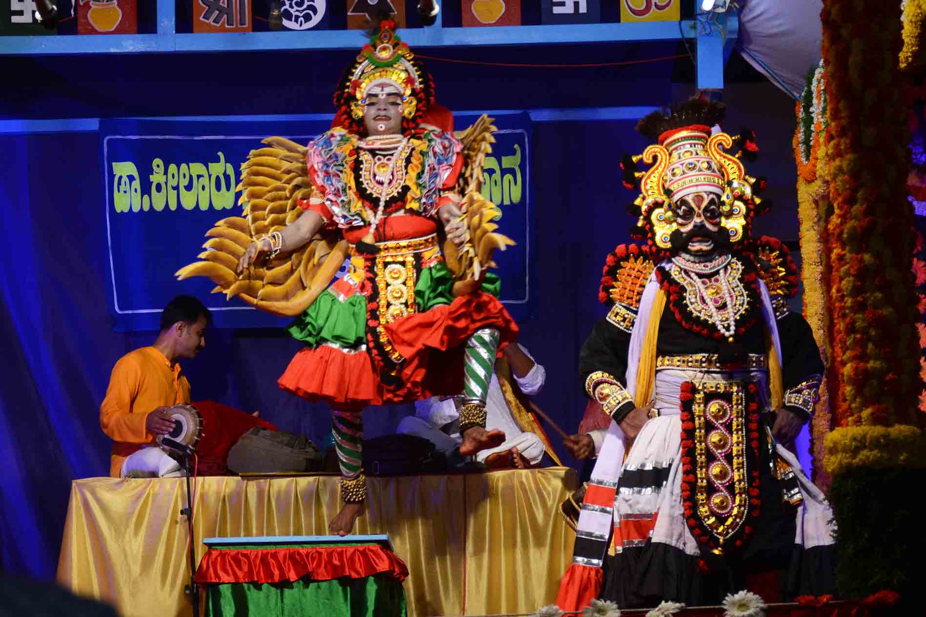 Yakshagana | Sahapedia