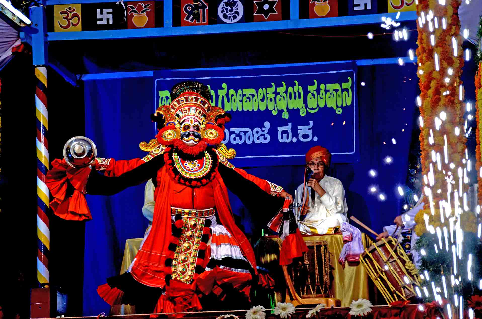 Yakshagana | Sahapedia