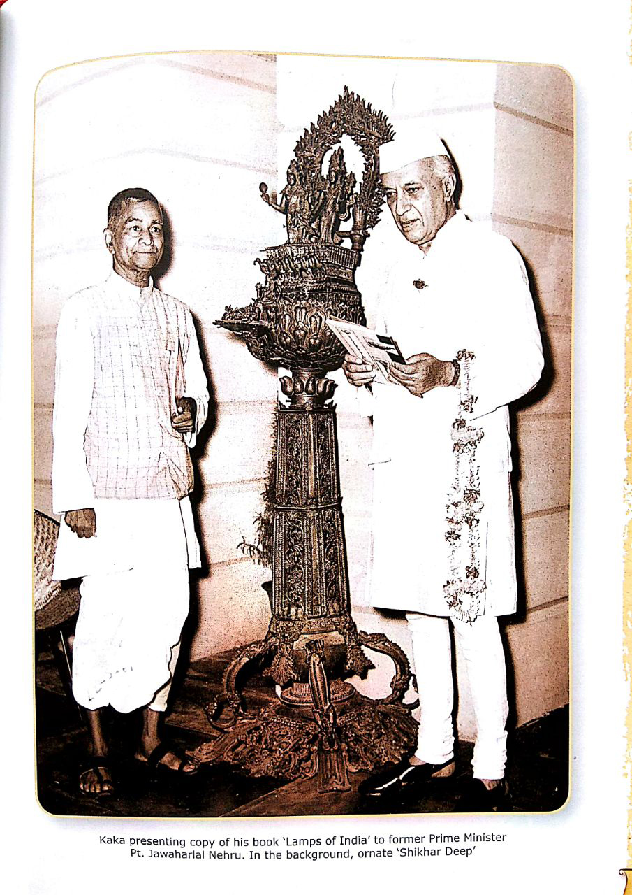 Raja Dinkar Kelkar Museum: Honours | Sahapedia