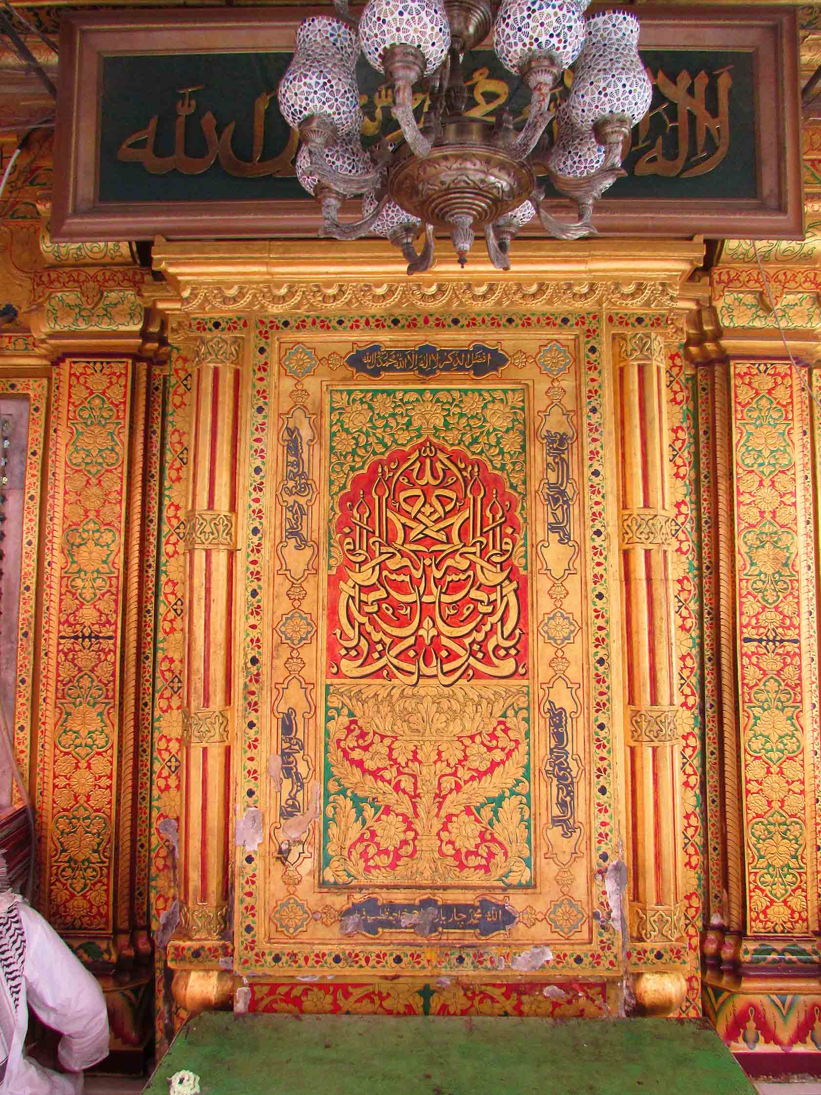 Dargah of Hazrat Nizamuddin Auliya | Sahapedia