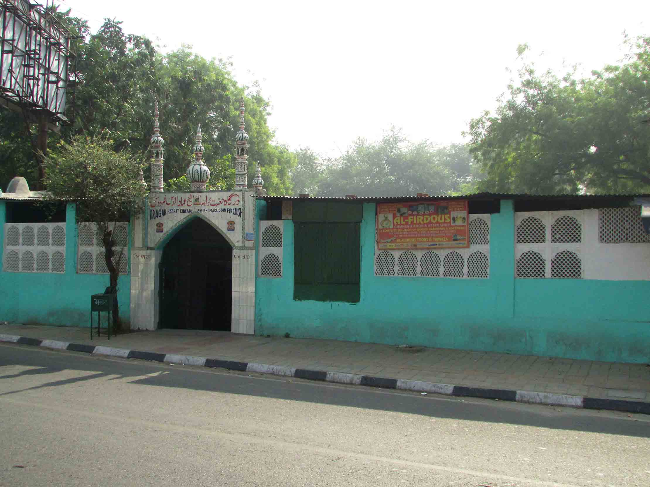 Hazrat Firdausi & Bibi Fatima | Sahapedia