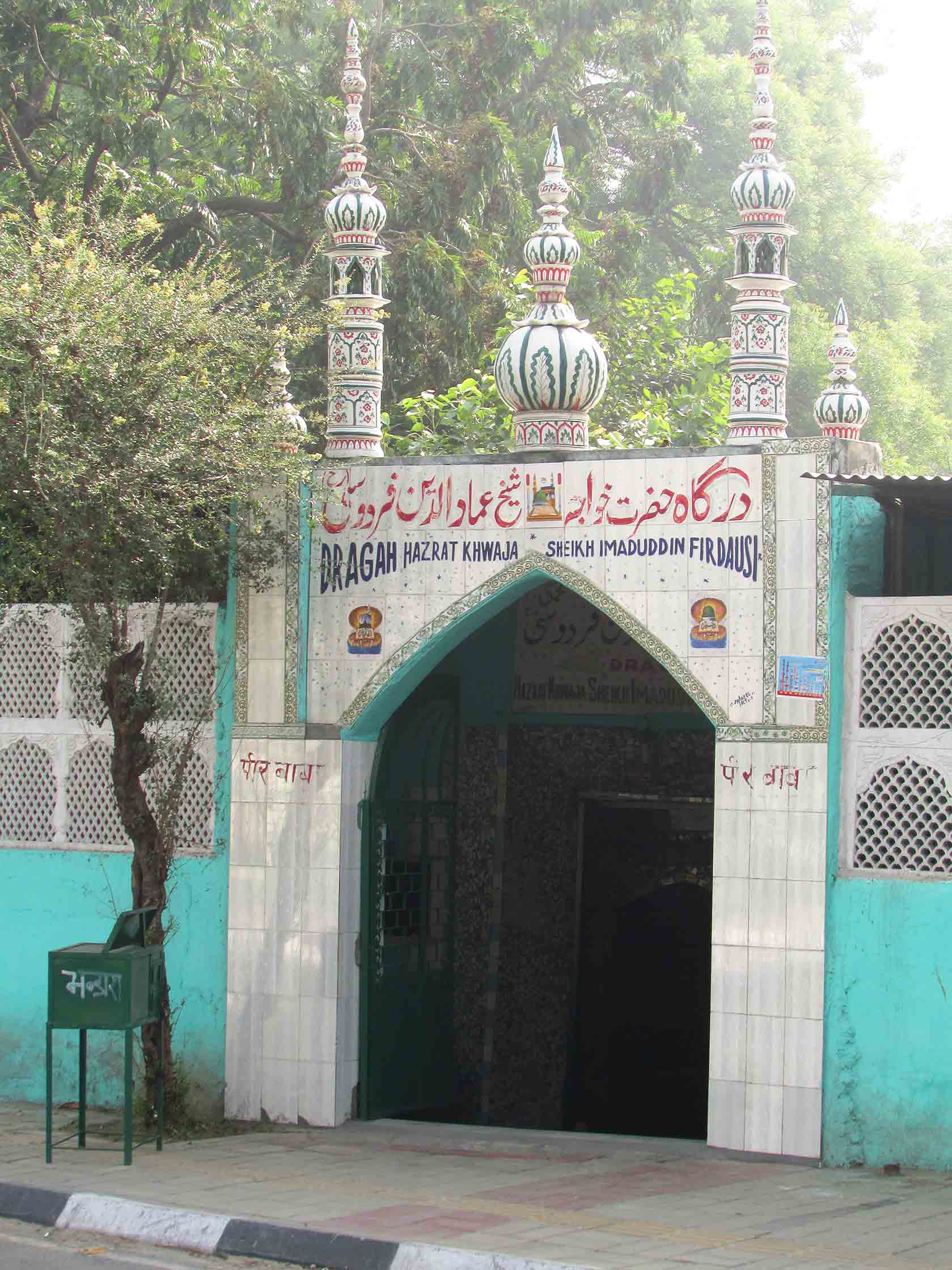 Hazrat Firdausi & Bibi Fatima | Sahapedia