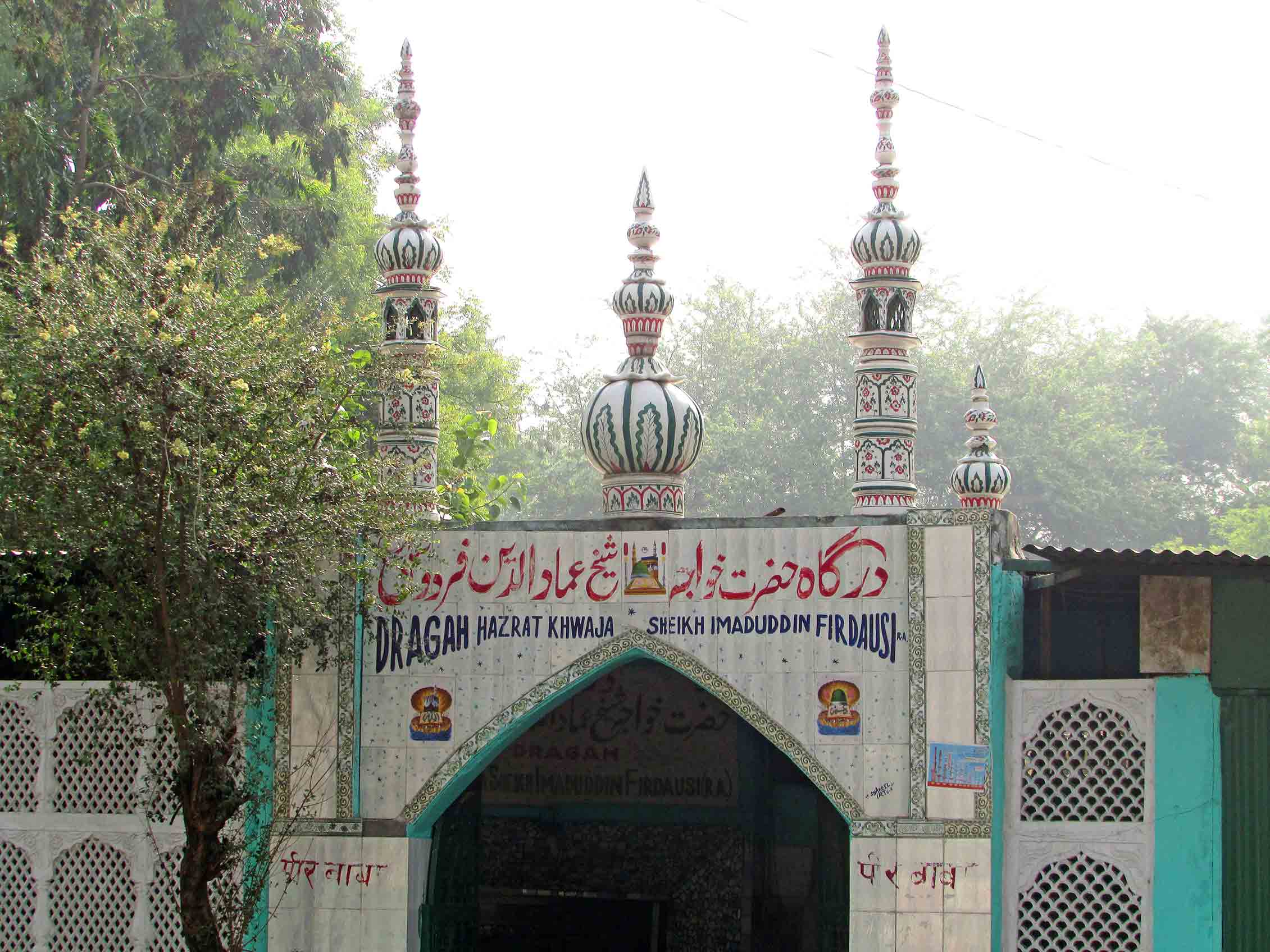 Hazrat Firdausi & Bibi Fatima | Sahapedia