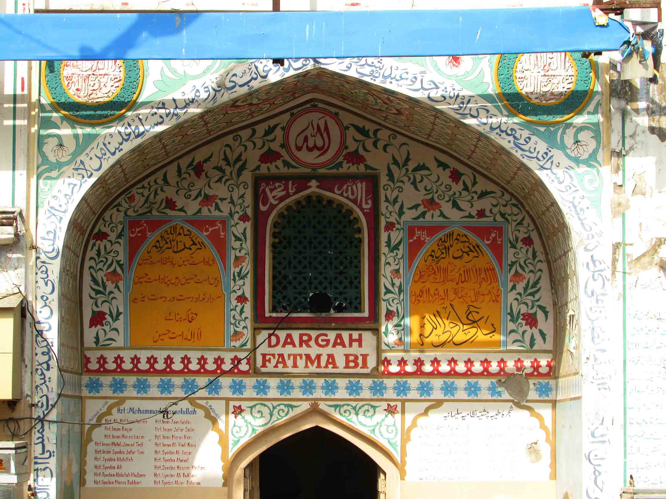 Hazrat Firdausi & Bibi Fatima | Sahapedia