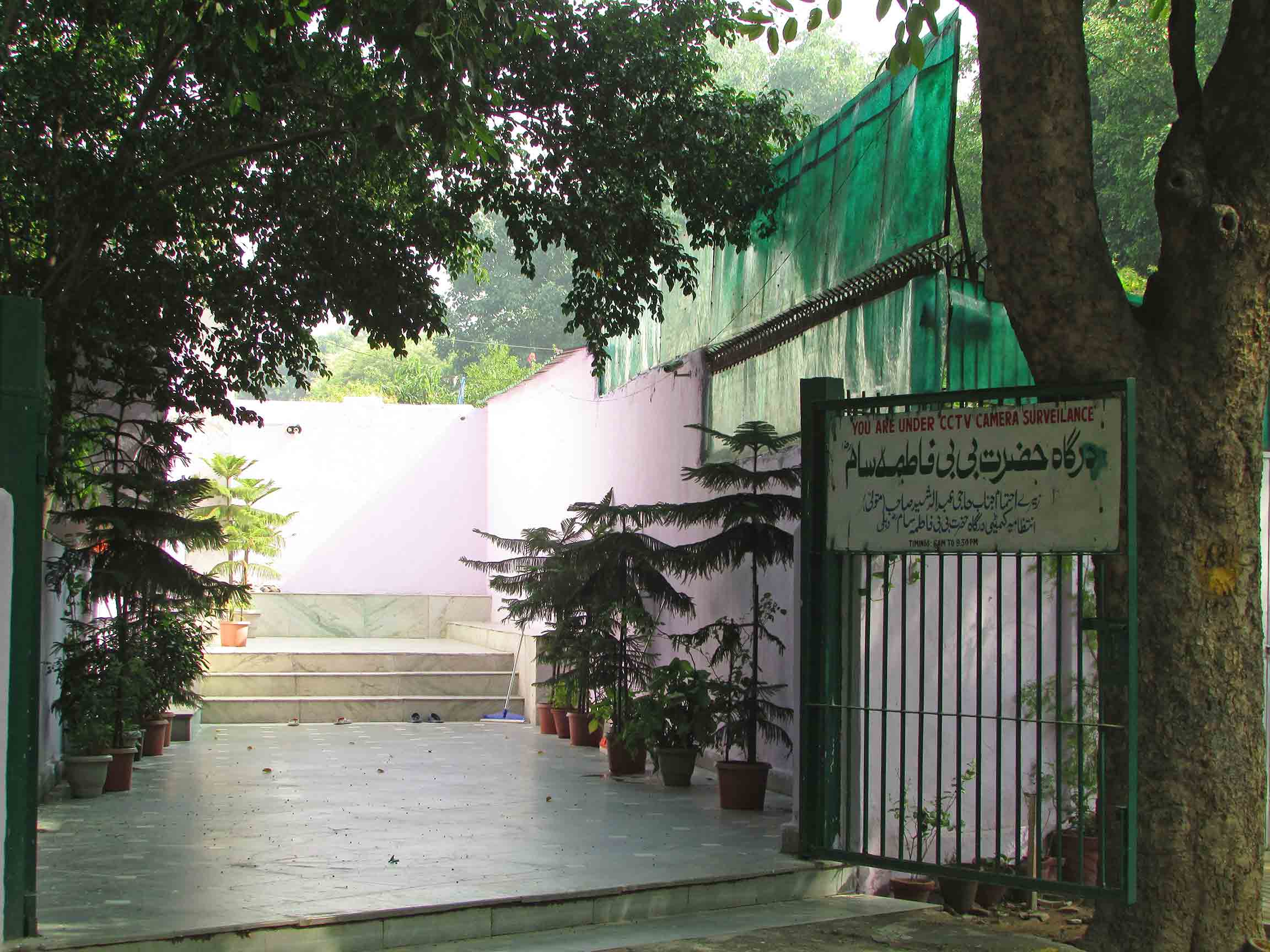 Hazrat Firdausi & Bibi Fatima | Sahapedia