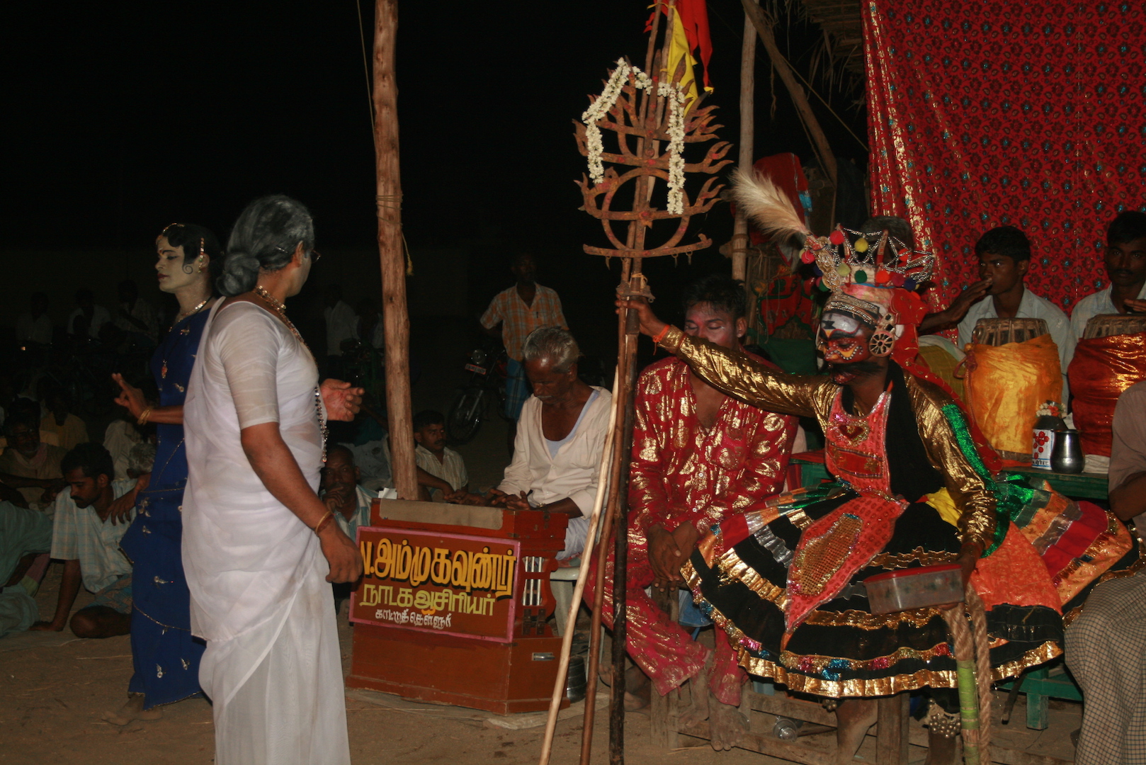 Bharathakoothu VIII: Local history | Sahapedia