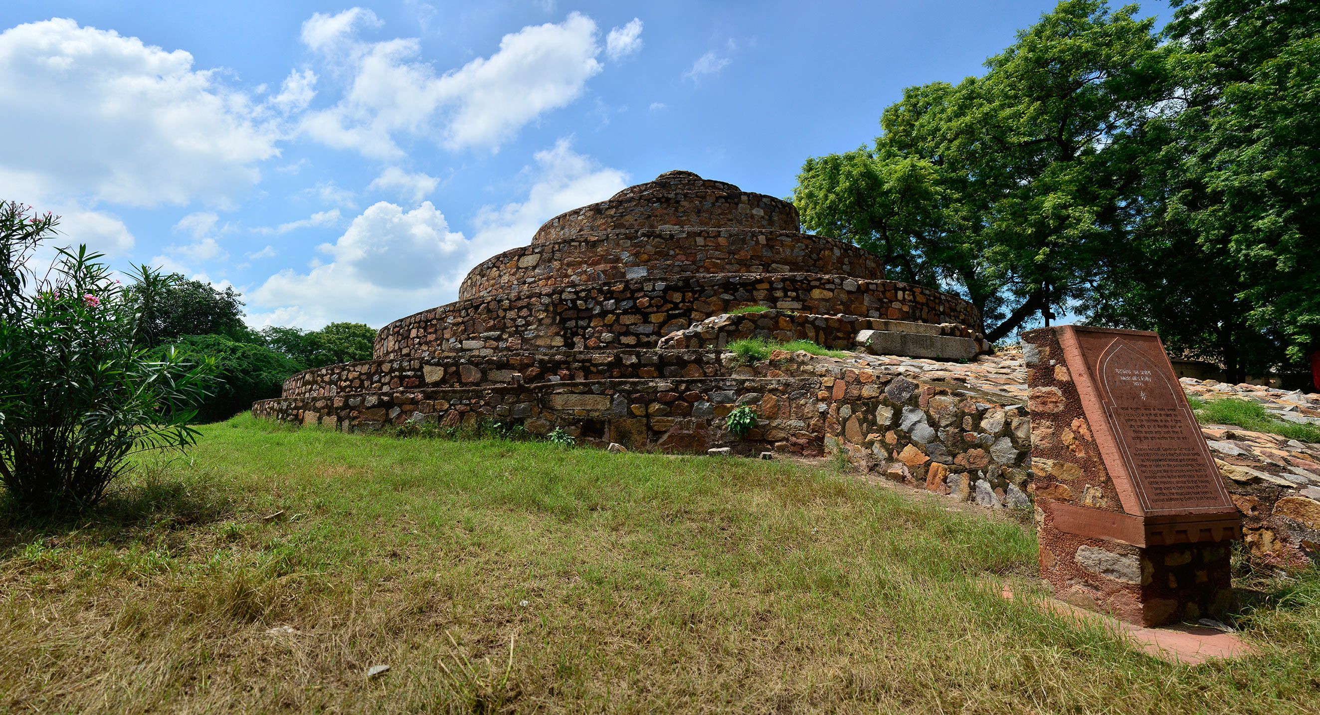Mehrauli Archaeological Park II | Sahapedia