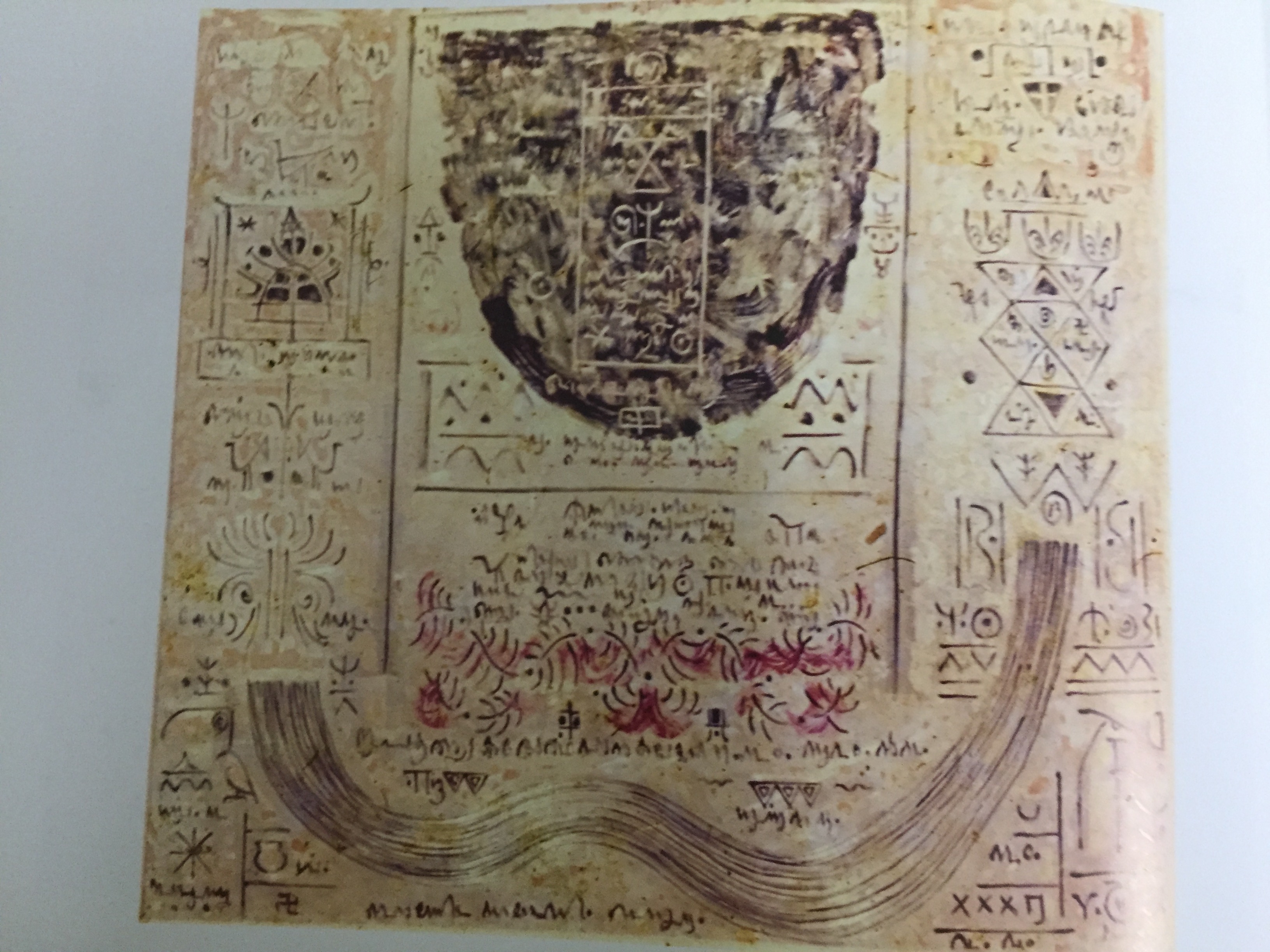 K.C.S. Paniker: Selected Works | Sahapedia