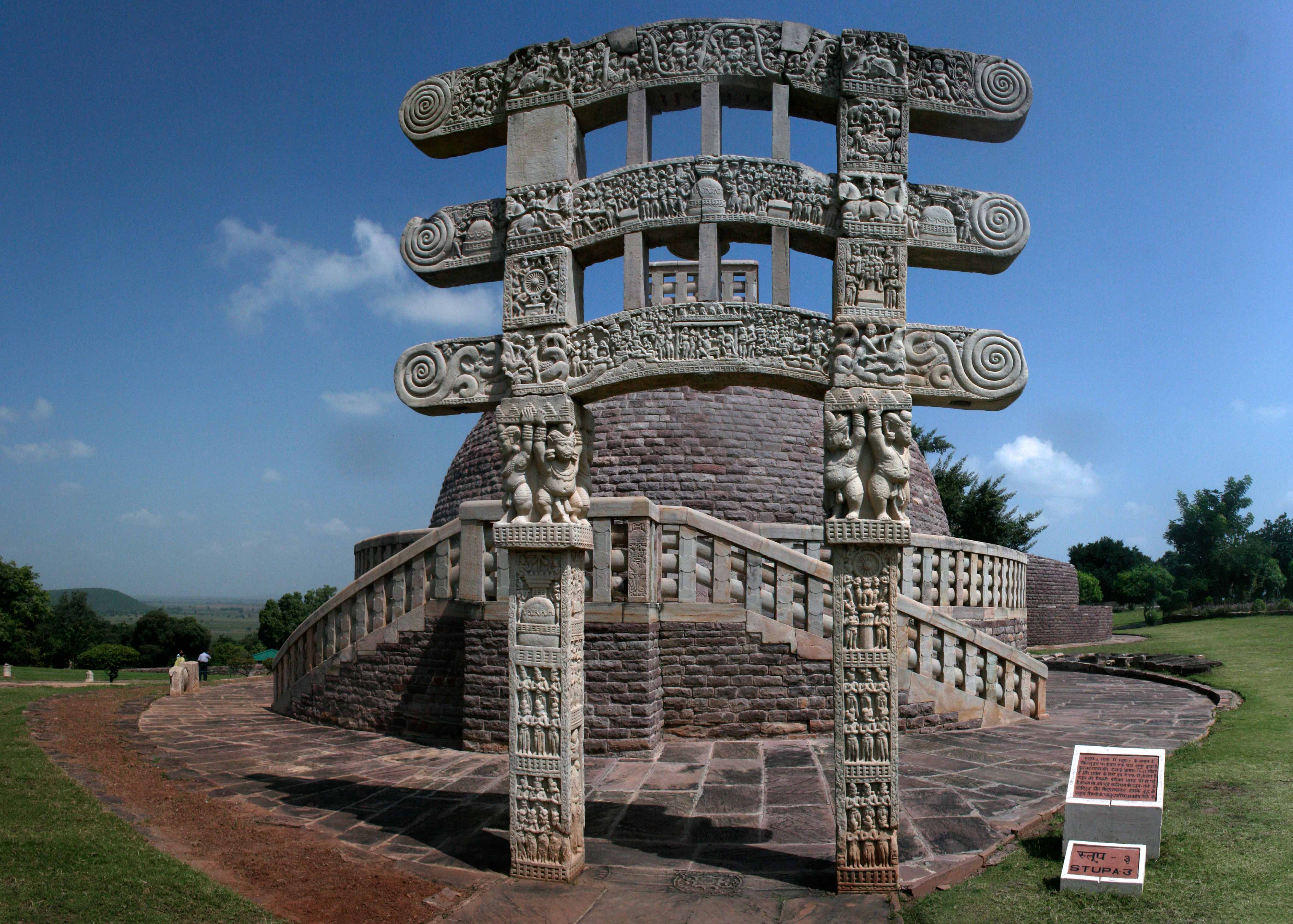 Sanchi Stupa complex | Sahapedia