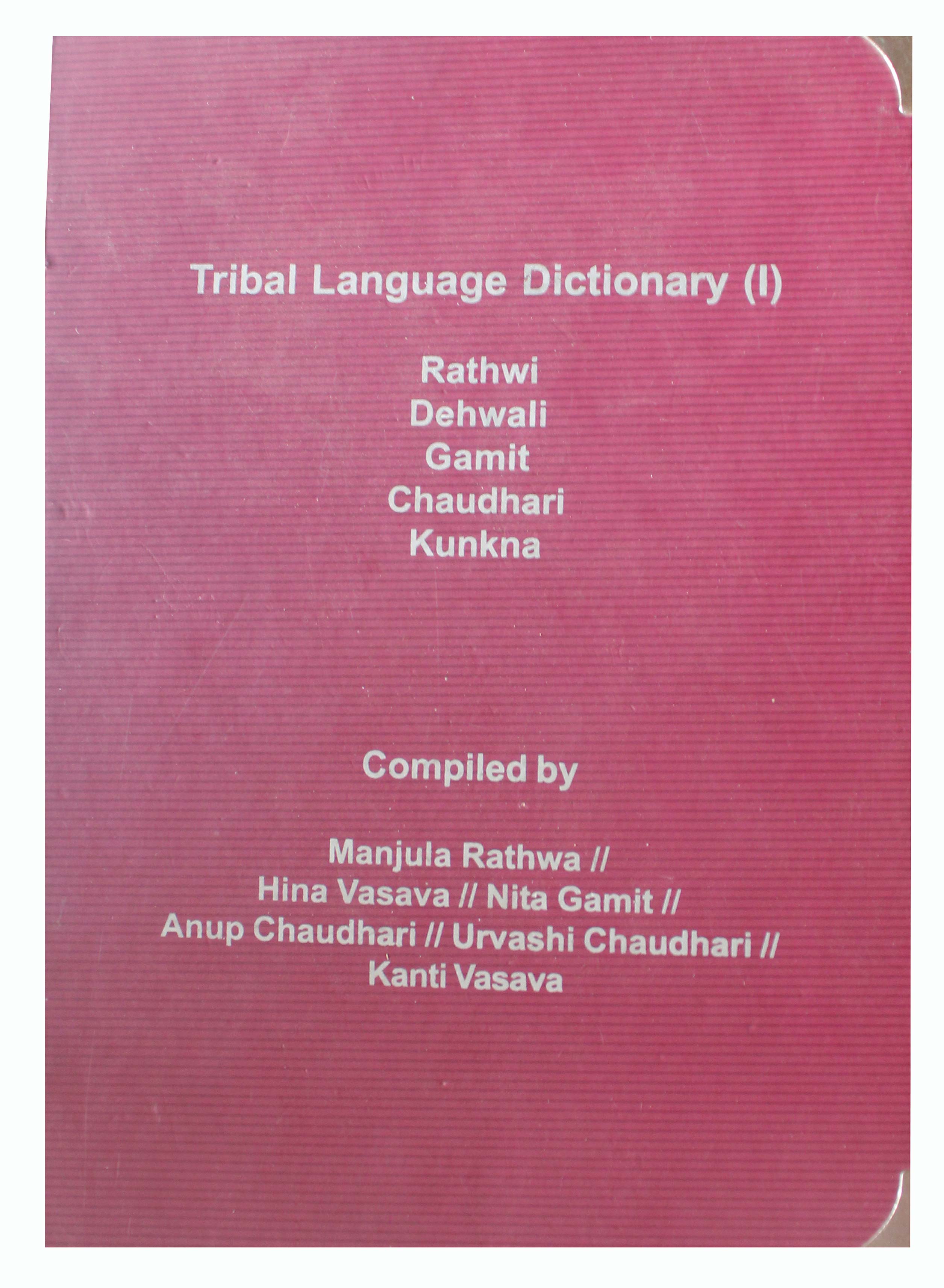 Adivasi Academy | Sahapedia