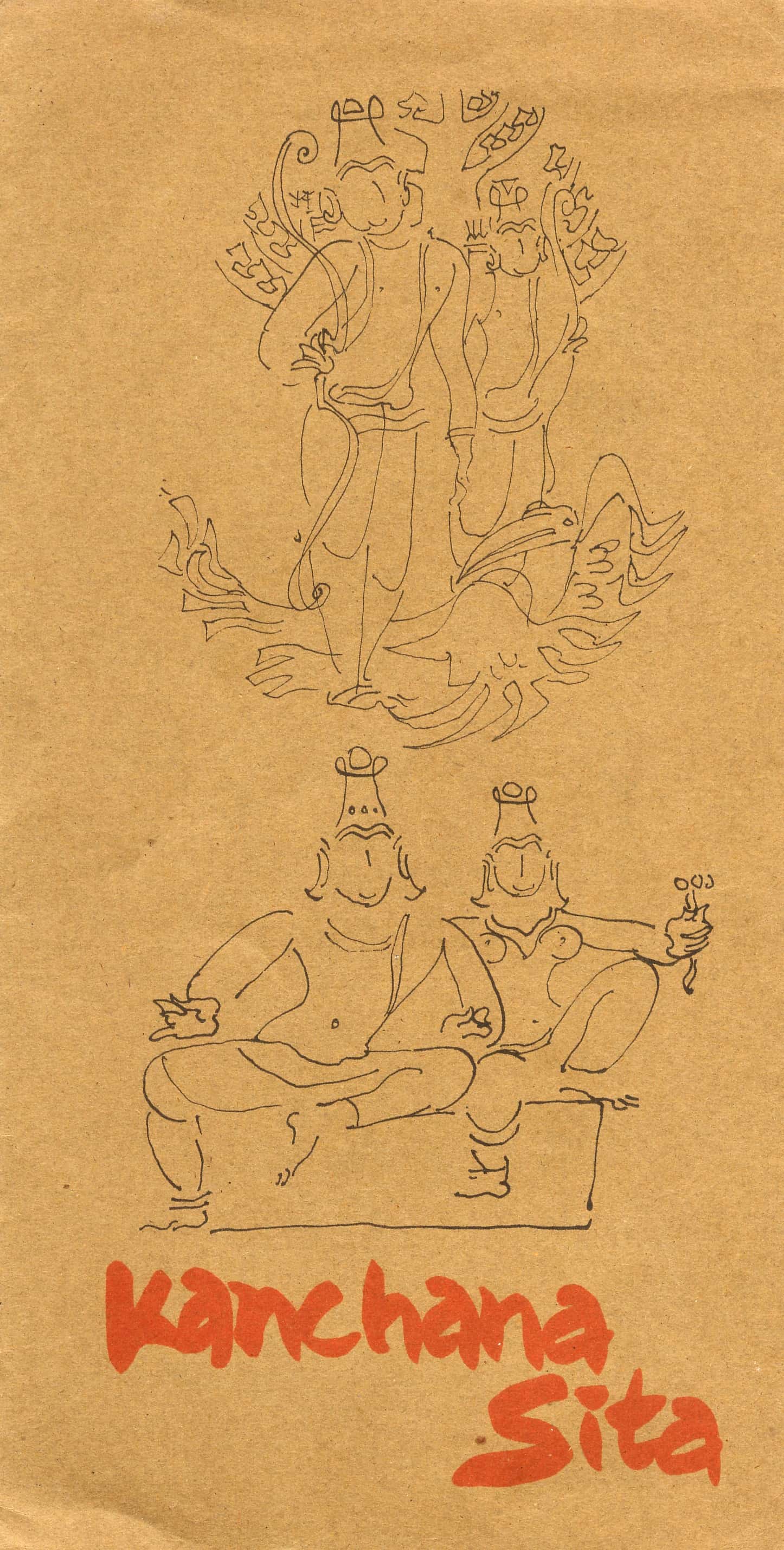 Life and Times of G. Aravindan | Sahapedia