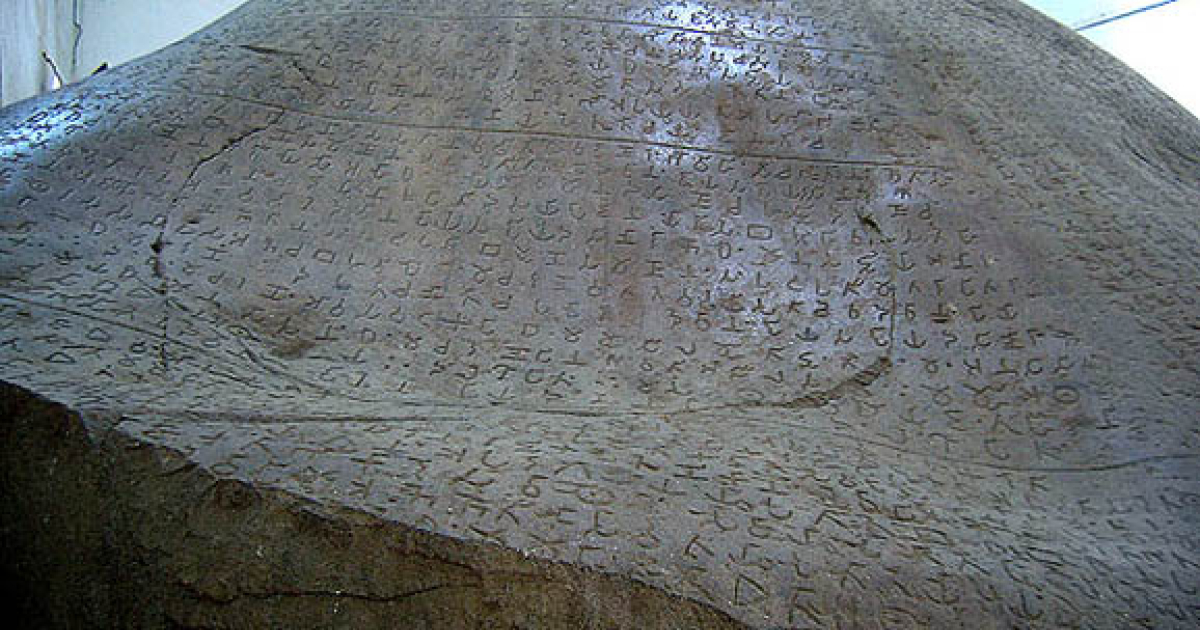 Image Gallery for Indian Epigraphy | Sahapedia