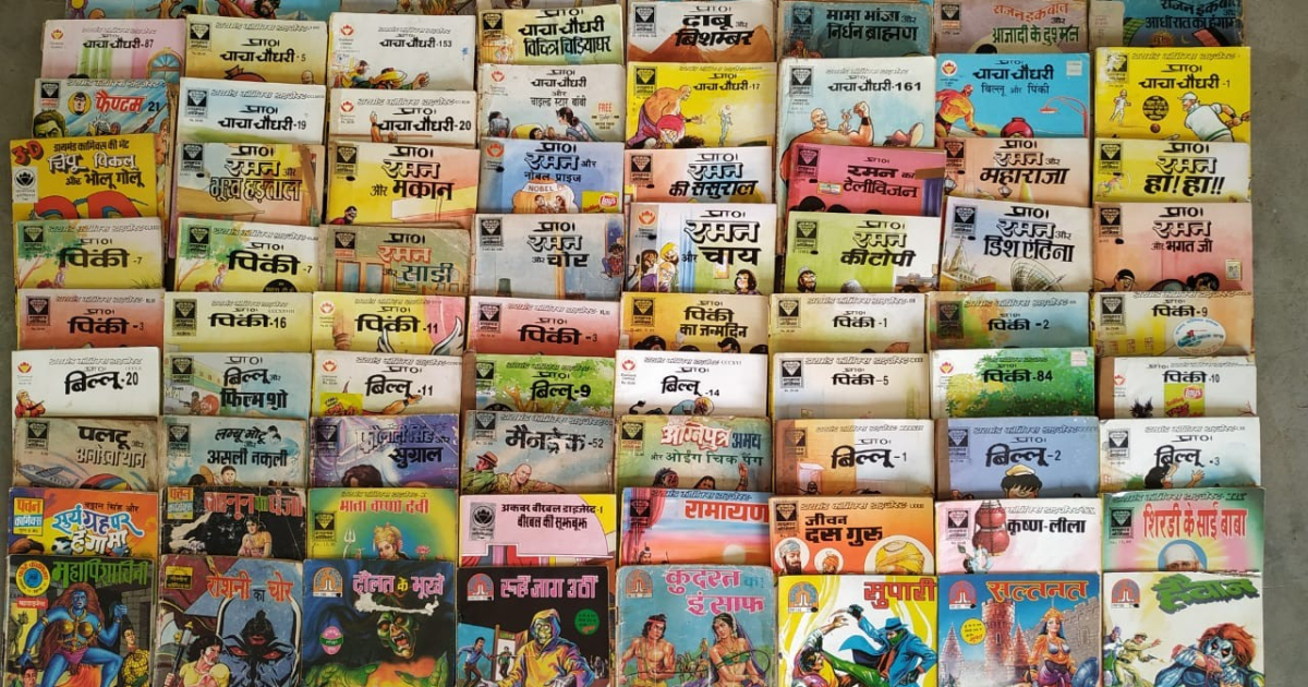 The History of Hindi Comic Books in India | Sahapedia