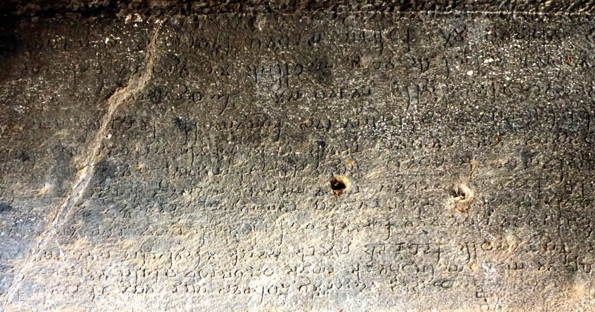 Memorial Inscriptions with Special Reference to Hero Stones | Sahapedia