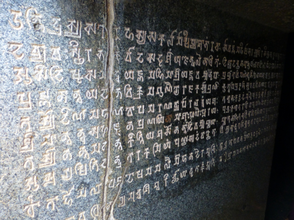 Image Gallery for Indian Epigraphy | Sahapedia