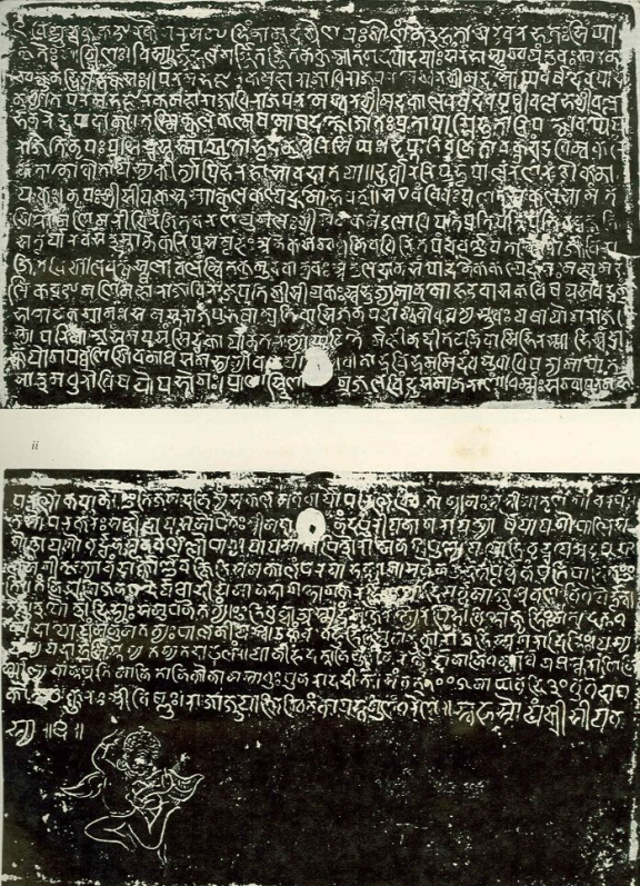 Image Gallery for Indian Epigraphy | Sahapedia