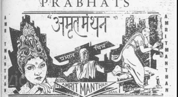 Prabhat Studio (1929–1953) | Sahapedia